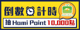 HiNet首頁 -中華電信HiNet網路服務入口 | 提供寬頻上網、光世代、ADSL等服務