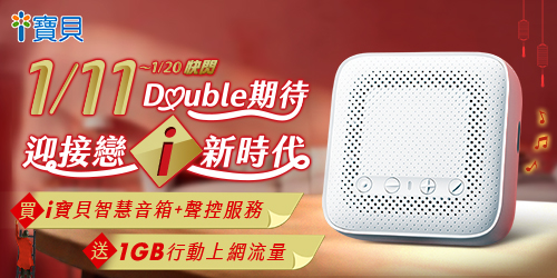 HiNet首頁-中華電信HiNet網路服務入口 | HiNet光世代 | 提供寬頻上網、光世代、ADSL、及線上申辦等服務